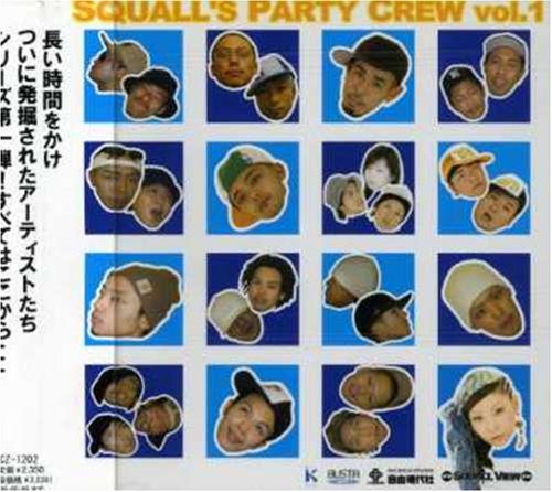 Various Artists - Squall's Party Crew V.1 - Amazon.com Music