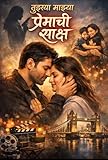 【発売日：2025年12月14日】・製造元:Vishal Harihar