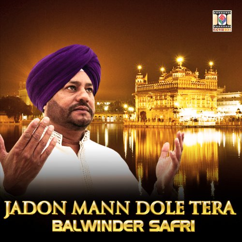 Amazon.com: Jadon Mann Dole Tera : Balwinder Safri: Digital Music