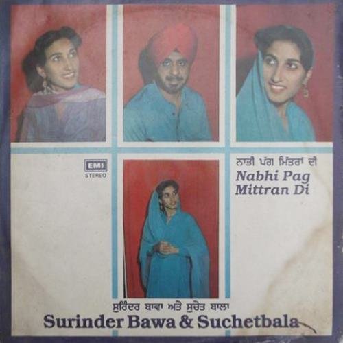 Buy Surinder Bawa & Suchetbala - ECSD 3114 - Punjabi Folk LP Vinyl ...