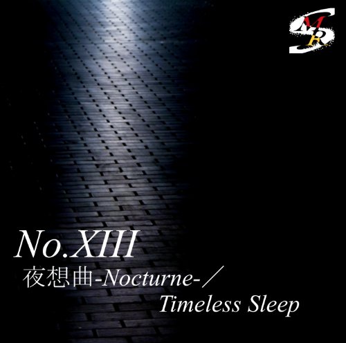 Amazon.co.jp: 夜想曲-Nocturne-／Timeless Sleep : No.XIII: デジタルミュージック
