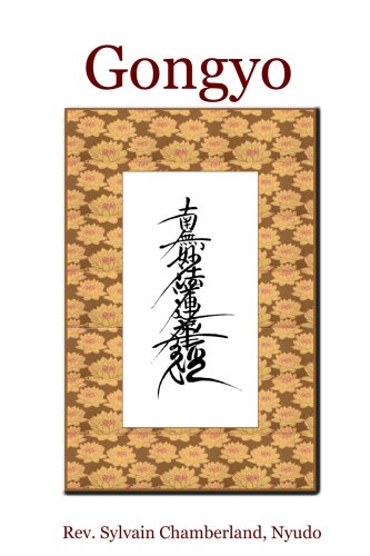 Buy Gongyo - The Vibrbrations of the Universe Book Online at Low Prices ...