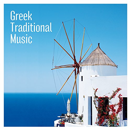 Amazon.com: Greek Traditional Music : VARIOUS ARTISTS: Digital Music