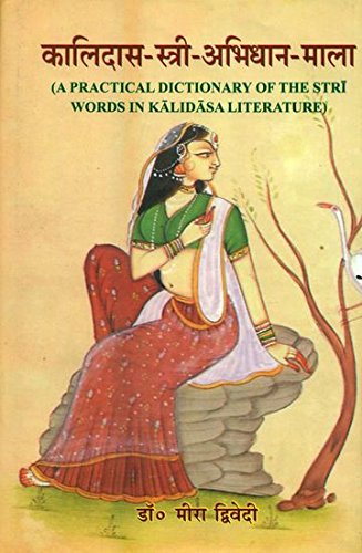 Amazon.com: A Practical Dictionary of the Stri Words in Kalidasa ...