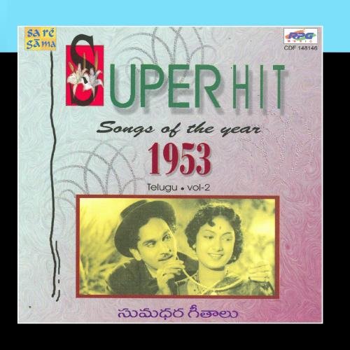 Amazon.com: Super Hit Songs Of The Year - 1953 Vol-2: CDs & Vinyl