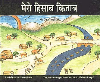 My Counting Book: Shakya, Puran: 9788173031342: Amazon.com: Books