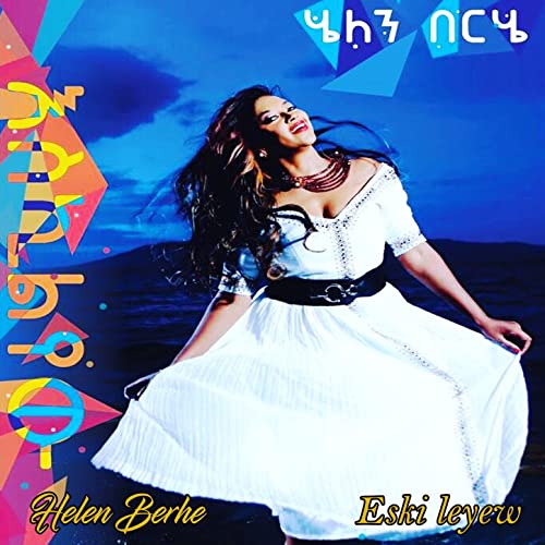 Amazon.com: Eski leyew : Helen Berhe: Digital Music