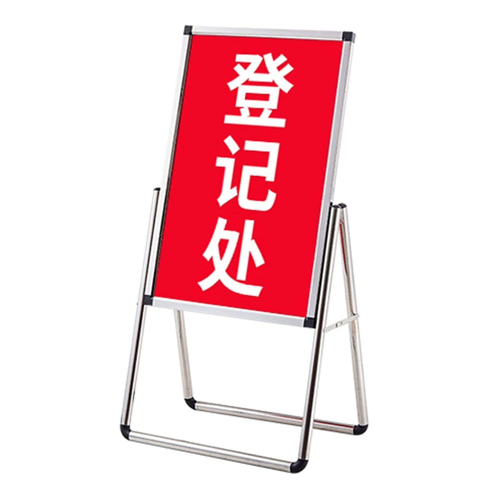 Pavement Display A Frame Sidewalk Sign Frame Poster Stand Holder ...
