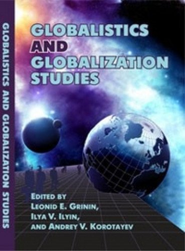 Globalistics and Globalization Studies: Leonid Grinin: 9785705731671 ...