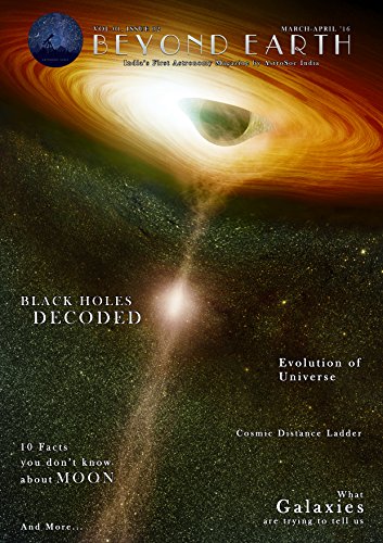 BEYOND EARTH (Series 1 Book 2) eBook : Pandula, Sree Harsha ...