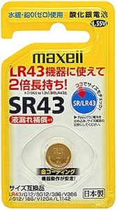 Amazon.co.jp: Hitachi Maxell SR43 1BS B Button Type Silver Oxide ...