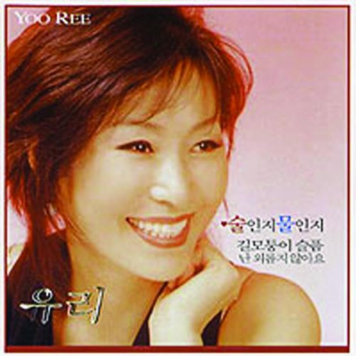 Neither Liquor Or Water by Yuri on Amazon Music - Amazon.com