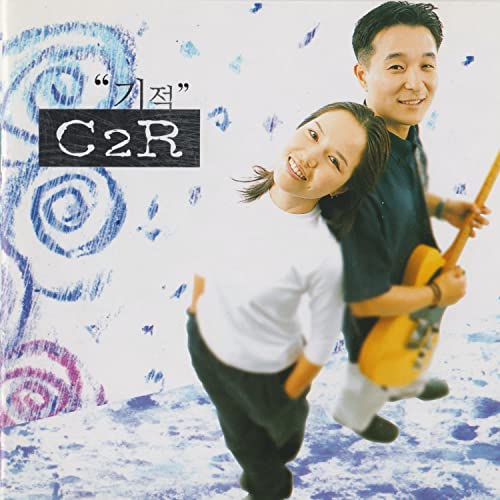 Amazon Musicでc2rの기적を再生する