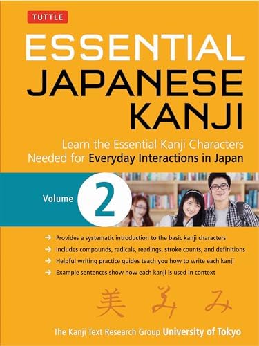 Amazon.com: Essential Japanese Kanji Volume 2: (JLPT Level N4 / AP Exam ...