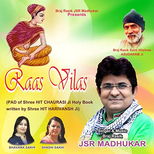 Play Raas Vilas - Pad by JSR Madhukar on Amazon Music