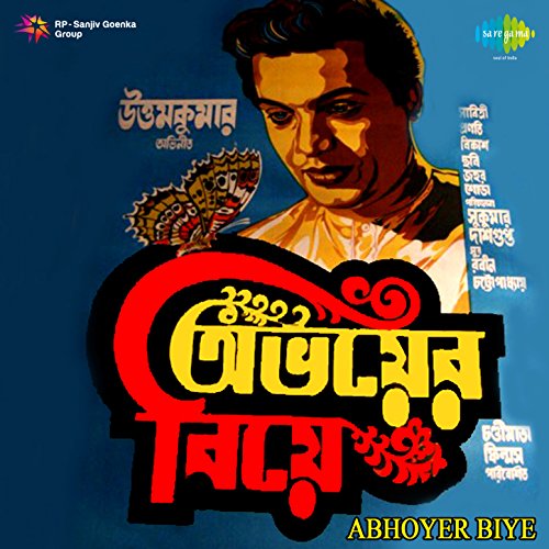 Abhoyer Biye (Original Motion Picture Soundtrack) : Robin Chatterjee ...