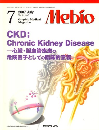 mebio (mebio) 2007 Year July # # # # [Magazine]: Amazon.com: Books