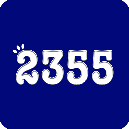 2355「様々な趣味の友達と出会えるトークアプリ,素敵な出会い」-Amazonアプリストアのアプリ