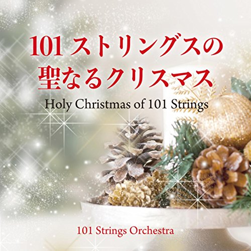 Play Holy Christmas of 101 Strings by 101 Strings Orchestra on Amazon ...