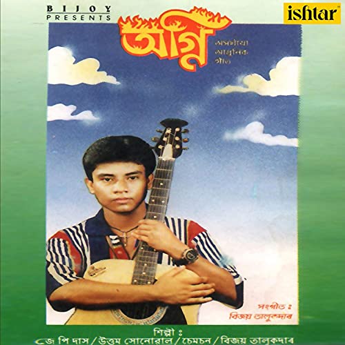 Duronir (From "Agni") de J P Das en Amazon Music Unlimited