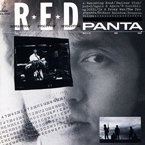 Amazon MusicでPANTAのR ★ E ★ D Revolution Evolution Devolutionを再生する