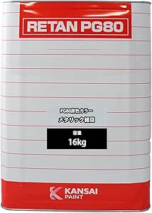Amazon | 関西ペイント PG80 原色 101 メタリック細目 16kg | ペイント | 車＆バイク