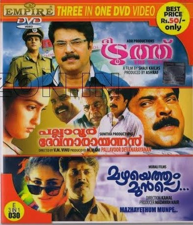 THE TRUTH / PALLAVOOR DEVANARAYANAN / MAZHAYETHUM MUNPE (3 MOVIES IN 1 DVD) (030): Amazon.in ...