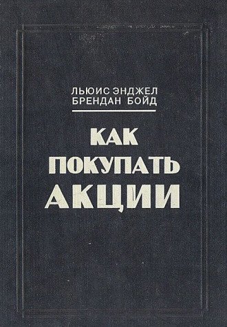 A History of Sumer and Akkad An Account : Amazon.in: Books
