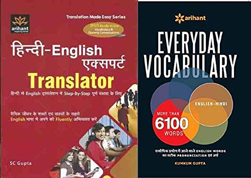 Amazon.in: Buy COMBO PACK OF Hindi-English Expert Translator Hindi se ...