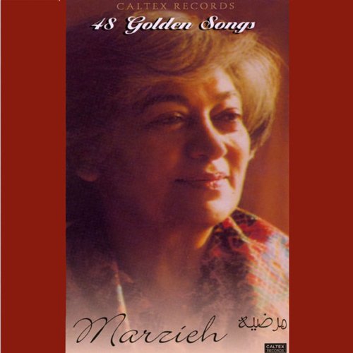 Play 48 Marzieh Golden Songs, Vol 1 - Persian Music by Marzieh on ...