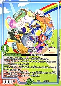 Amazon.co.jp: デュエルマスターズ 王子 謎のブラックボックスパック（DMEX08） BBP | デュエマ 自然文明 NEOGRクリーチャー 塊魂 : おもちゃ