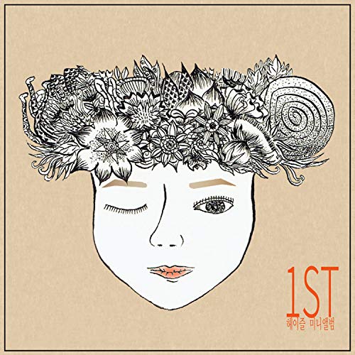 Play 1st 미니앨범-집에 가자 by Heizle on Amazon Music
