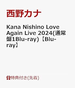 Amazon.co.jp: 【先着特典付き】Kana Nishino Love Again Live 2024(通常盤1Blu-ray)【Blu-ray】(先着特典：カードサイズステッカー(R ...
