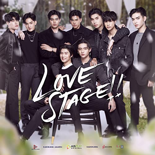 LOVE STAGE!! (feat. ฟิล์ม จิรายุ, ตะวัน ณวินวิชญ์, นนท์ รัชชานนท์ ...