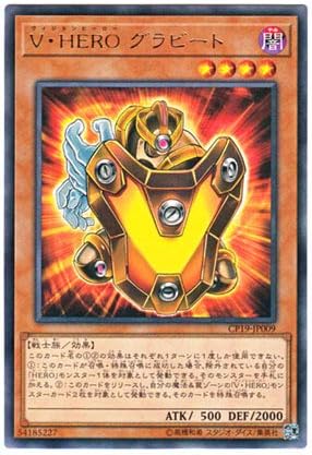 Amazon.co.jp: 遊戯王 日本語版 CP19-JP009 Vision HERO Gravito V・HERO グラビート (レア ...