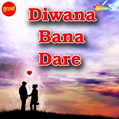 Spiele Diwana Bana Dare von Baitalram Sahu & Jiya Rani auf Amazon Music ab