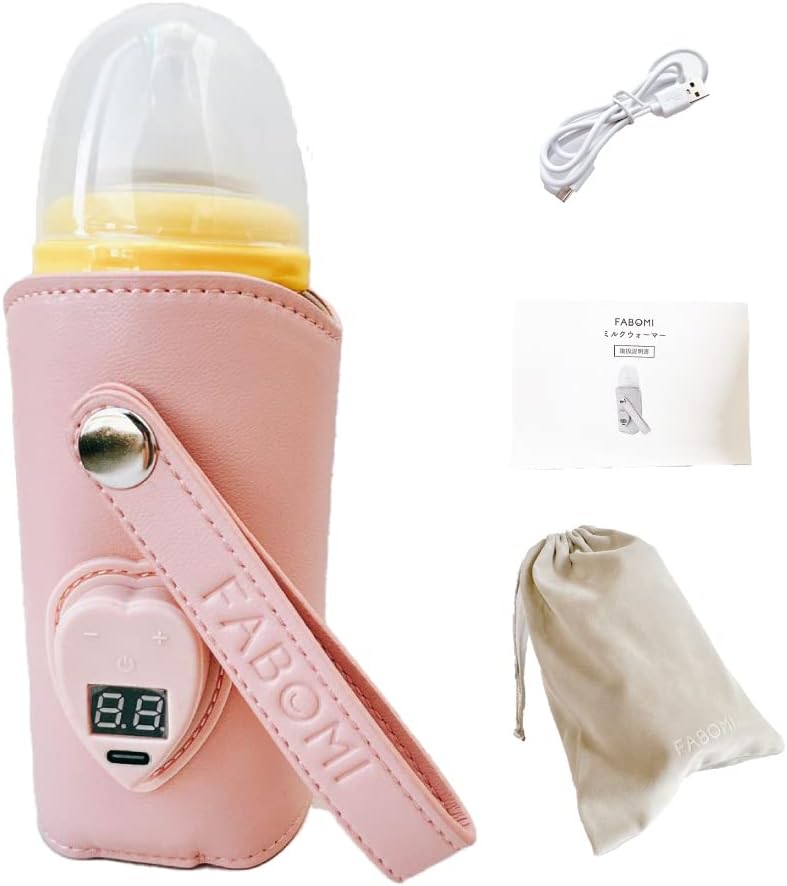 Amazon.co.jp: 【FABOMI】ミルクウォーマー 哺乳瓶ウォーマー ボトルウォーマー ポータブルボトルウォーマー 哺乳瓶カバー USB充電 ミルク保温器 加熱 保温 日本語説明書 ...