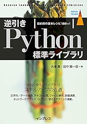 TensorFlowではじめるDeepLearning実装入門 impress top gearシリーズ | 新村 拓也 | 工学 | Kindleストア | Amazon