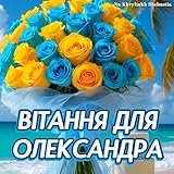 【発売日：2025年09月17日】・製造元:Na Khvyliakh Shchastia Music | На Хвилях Щастя