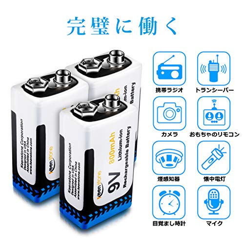 Arduino 9V充電式電池で手軽に遊ぶ | おもろ家