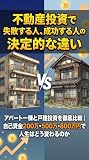 【発売日：2025年12月26日】