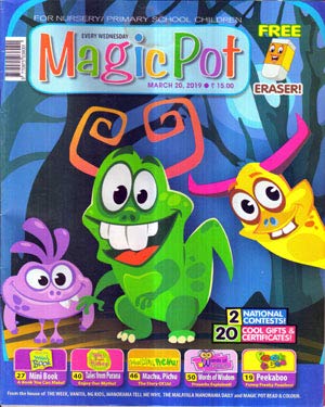 Magic Pot 20 Cool Gifts and Certificates with Free Eraser Monthly ...