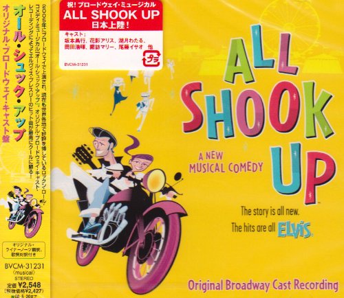 All Shook Up: Soundtrack [Elvis Presley]: Amazon.es: CD y vinilos}