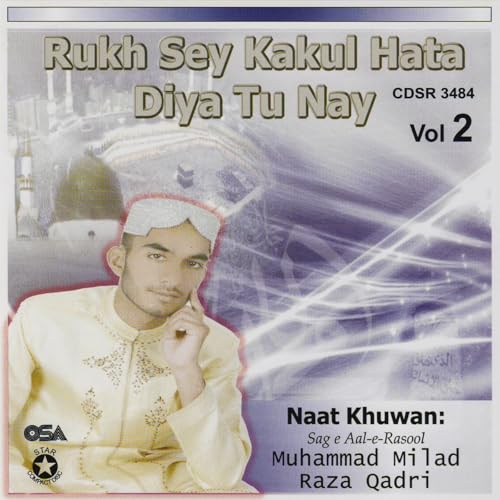 Amazon.co.jp: Rukh Sey Kakul Hata Diya Tu Nay, Vol. 2 : Muhammad Milad ...
