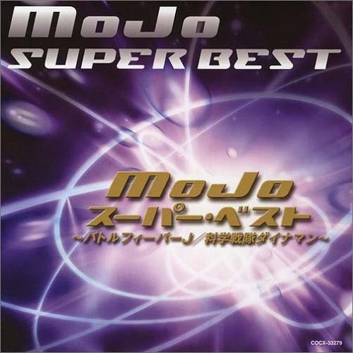 Mojo - Best - Amazon.com Music