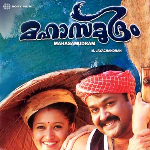 Amazon.com: Mahasamudram (Original Motion Picture Soundtrack) : M. Jayachandran: Digital Music