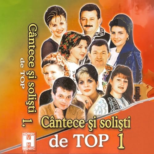 Amazon.co.jp: CANTECE si SOLISTI de TOP 1 : VARIOUS ARTISTS: デジタルミュージック