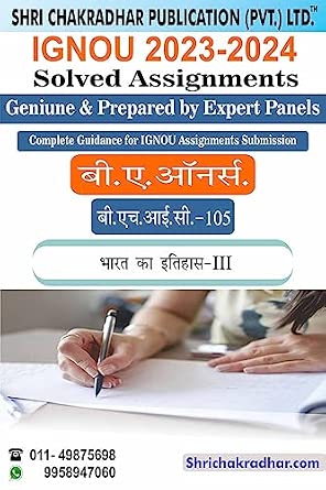 Buy IGNOU BHIC 105 Solved Assignment 2023-24 Bharat Ka Itihaas II IGNOU ...