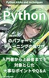 【発売日：2024年11月10日】・製造元:シンザンパレット