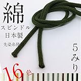 ・ブランド:ハト工房・製造元:ハト工房・モデル:hc1000231c・製造元/メーカー部品番号:hc100131c・三山　綿ロード糸使用・スピンドル